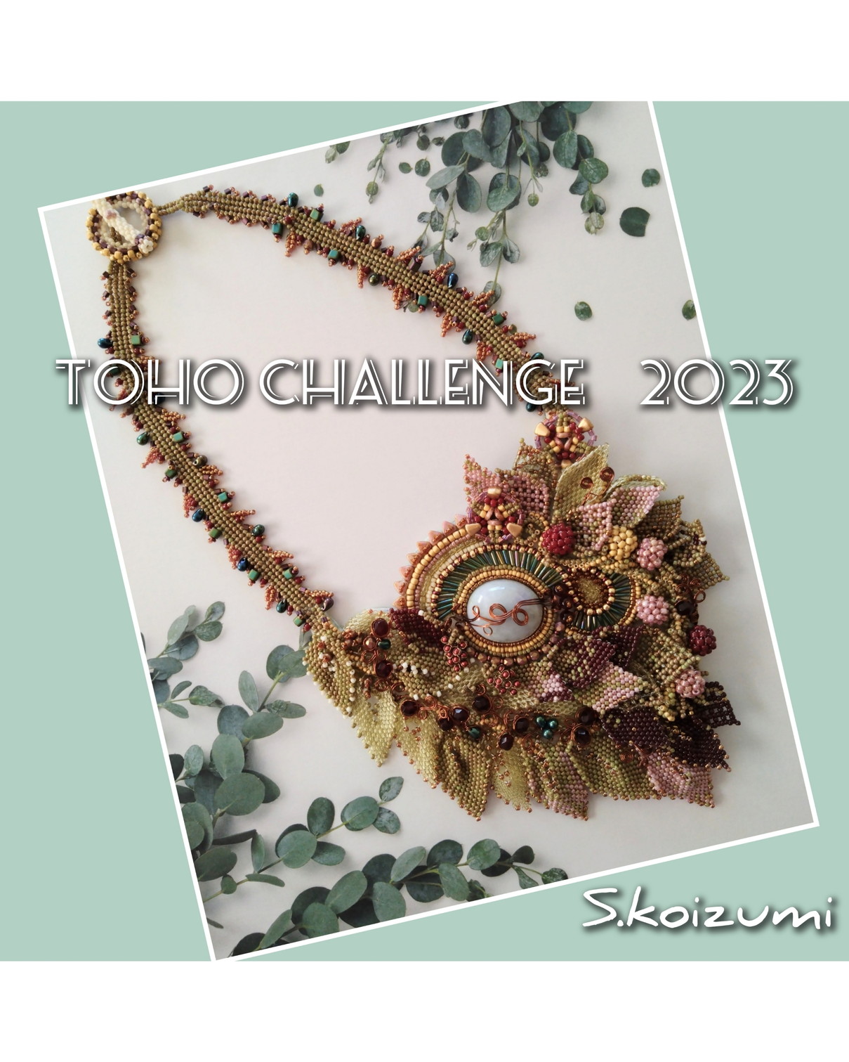 2023 TOHOチャレンジフューチャーミニキット作品集 | 藍 & Botanical Beads『 Beads Jewelry Natio